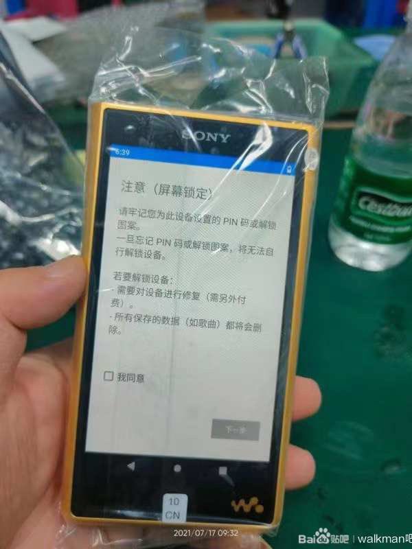 Possible Sony WM1-Series successor spotted online (update) - The ...