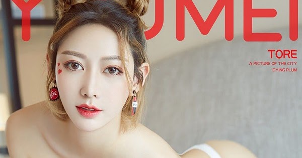 [YouMei尤美] 2018.05.18 VOL.007 粉嫩俏佳人 艺轩 [24+1P/56M] - Tinami ♥