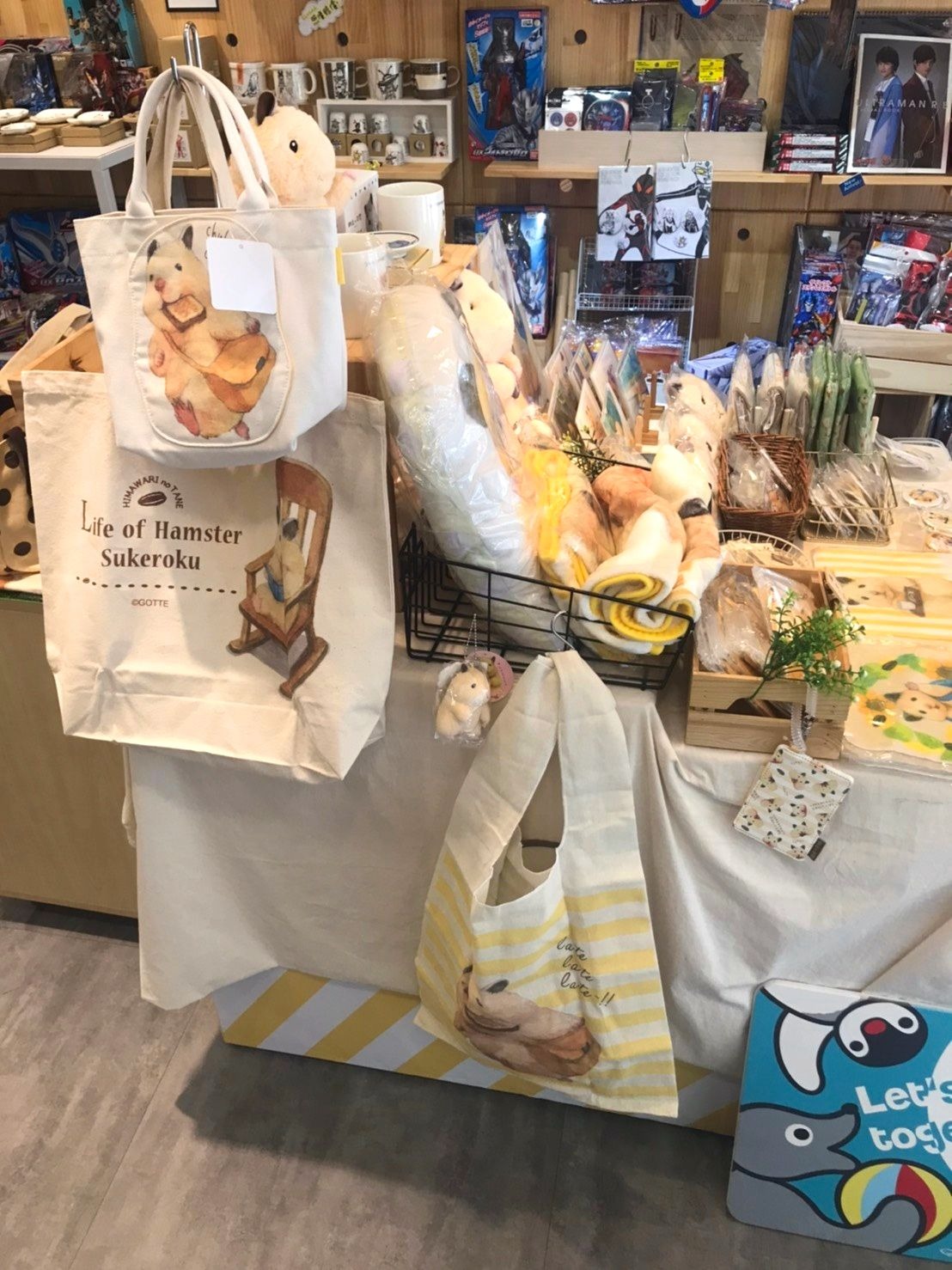 WickedHamster: My Kinda Place