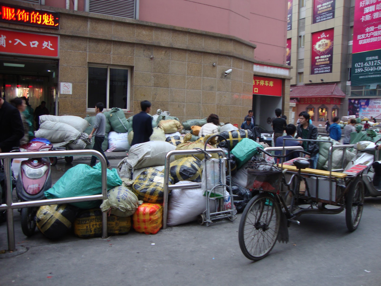 Mon oeil !: Marché de Qipu Lu
