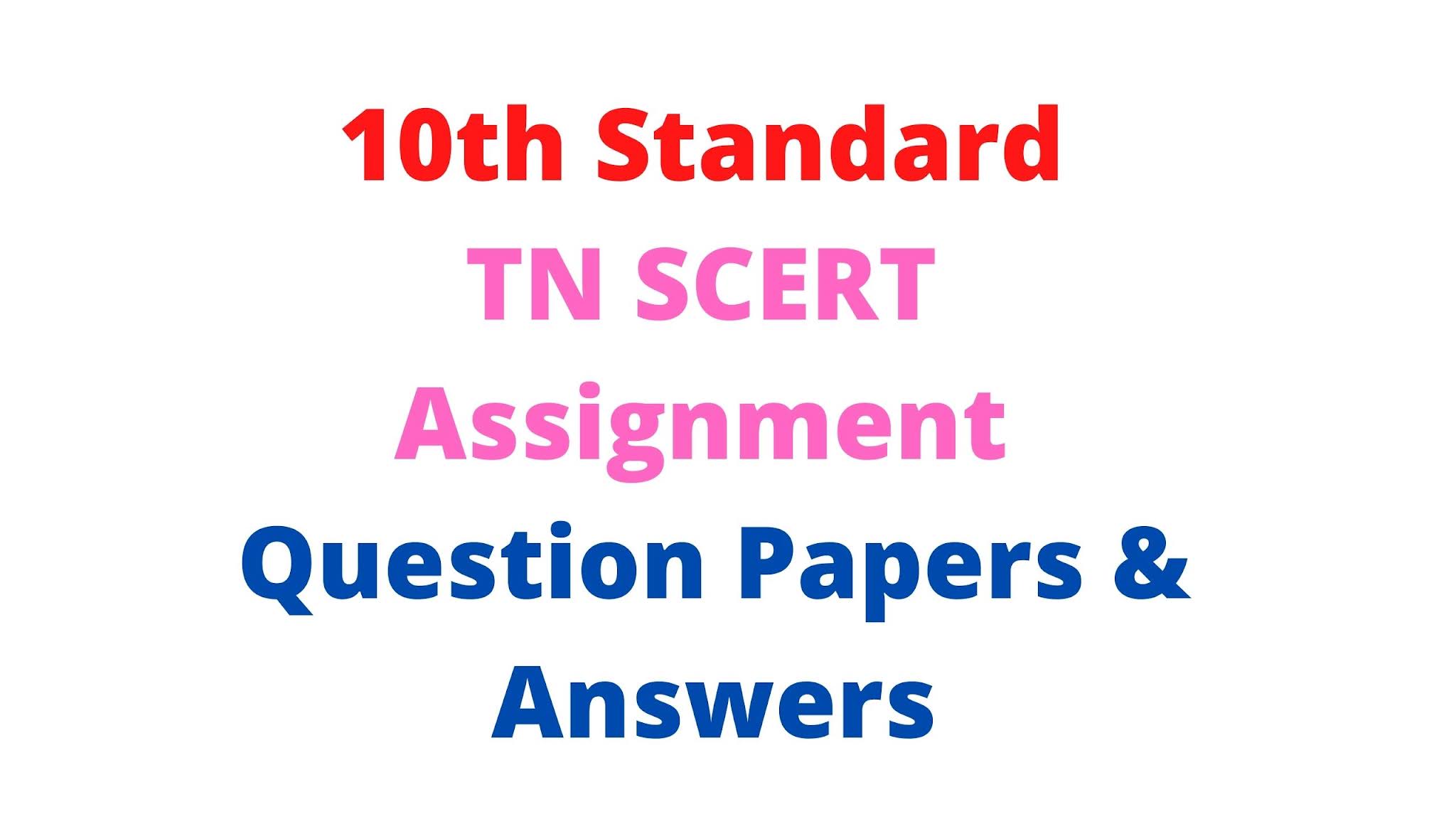 10th Maths Assignment Question Papers And Answers TNSCERT 10th Maths Assignment Question Papers And Answers TNSCERT