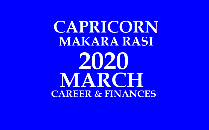 MAKARA RASI 2020 MARCH