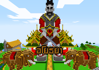 minecraftthaipixel from Thailand - Creative Mode - Minecraft: Java Edition - Minecraft Forum ...