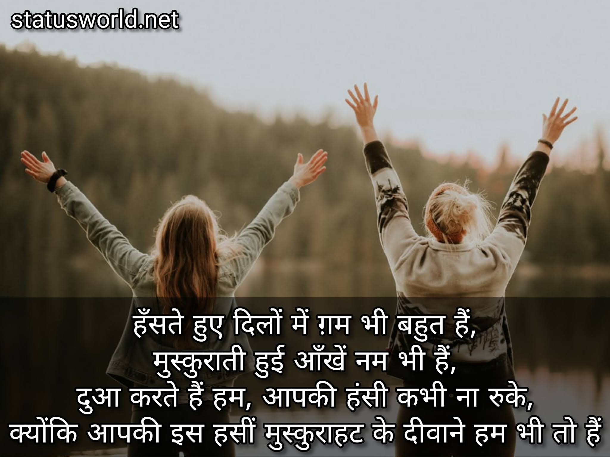 Happy Status Quotes & Images - Status World ~ Official Idea