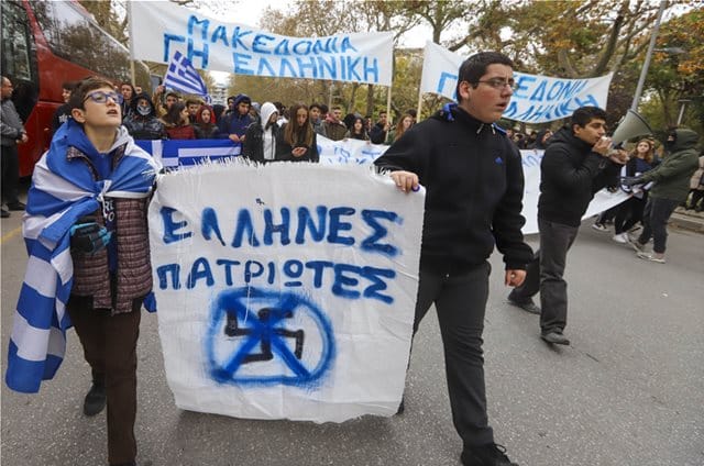 Το ΒΗΜΑ της Ιτέας: "ΔΕΝ ΕΙΜΑΣΤΕ ΦΑΣΙΣΤΕΣ ΔΕΝ ΕΙΜΑΣΤΕ ΝΑΖΙ, ΟΤΑΝ ...