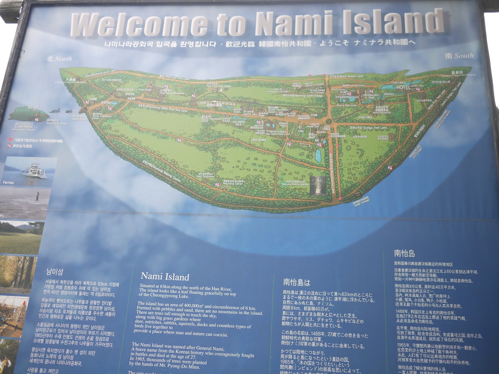 How Big is Your Brain?: Seoul DAY 2: Nami Island - Namdaemun - Namsan Tower