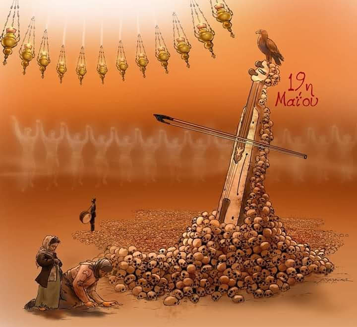 Ποντιακή Γενοκτονία - Η ΔΙΑΔΡΟΜΗ