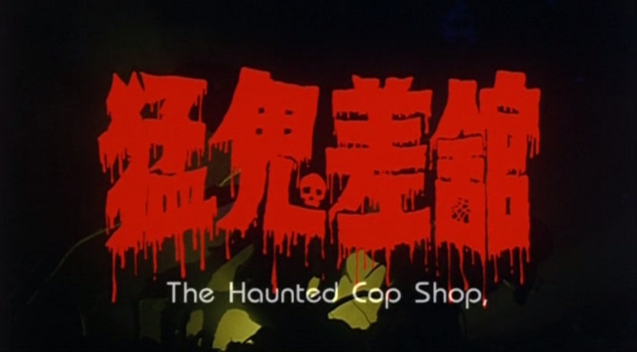 The Bloody Pit of Horror: Oct 11, 2016