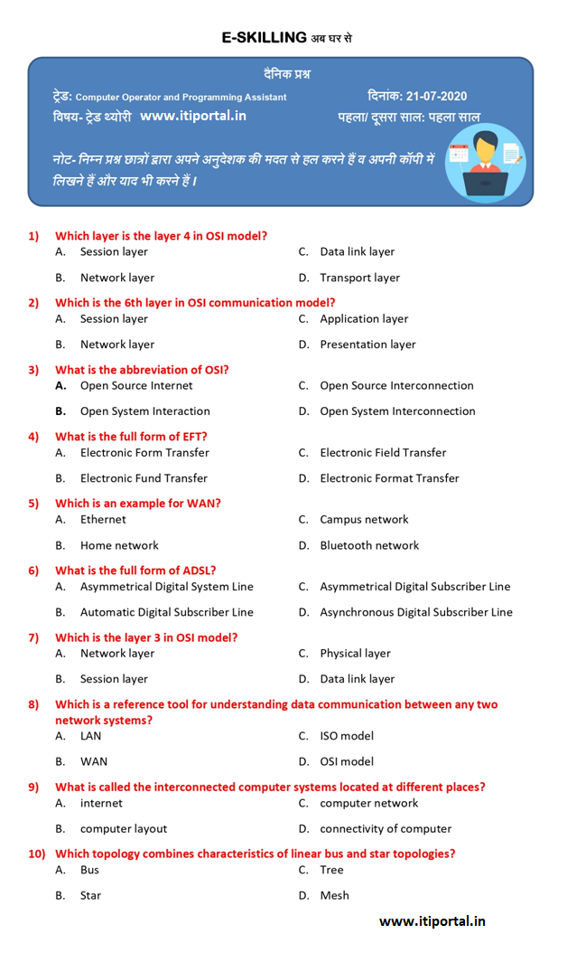 COPA Questions of Weekly Test 2020 with PDF - ITI Portal