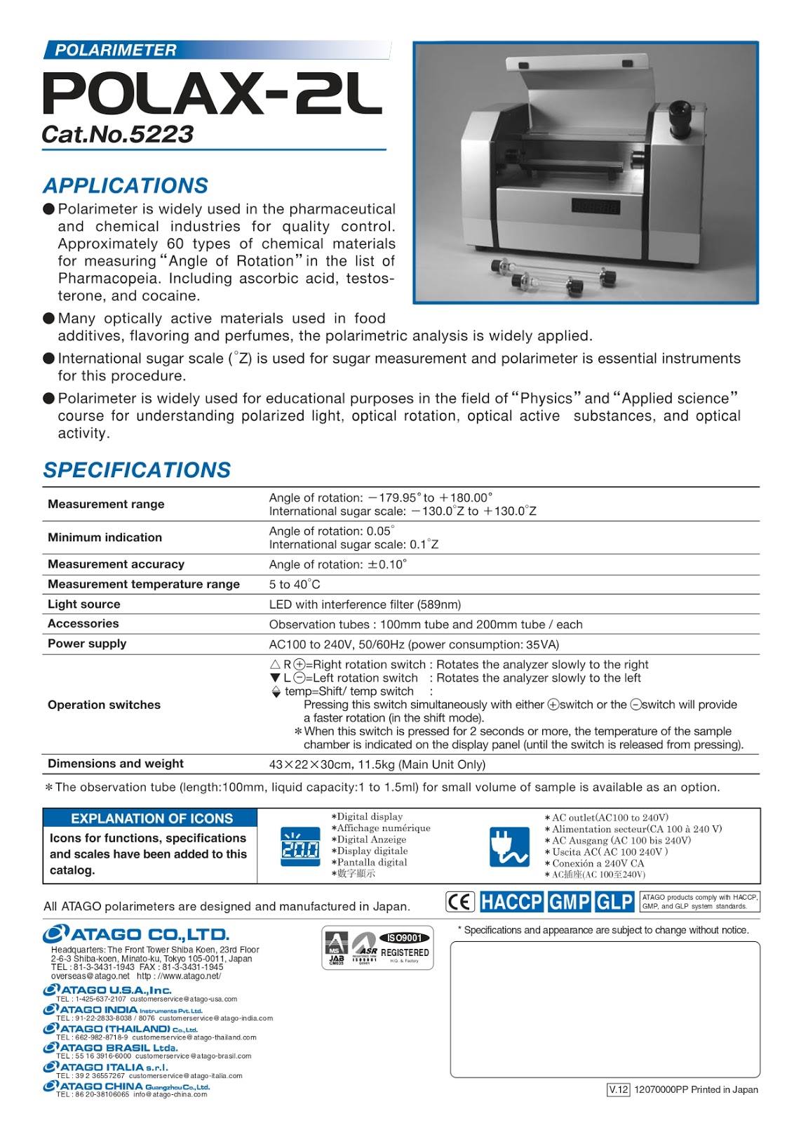 Batavialab Solution for Your Lab: Polarimeter POLAX 2L ATAGO - Alat ...