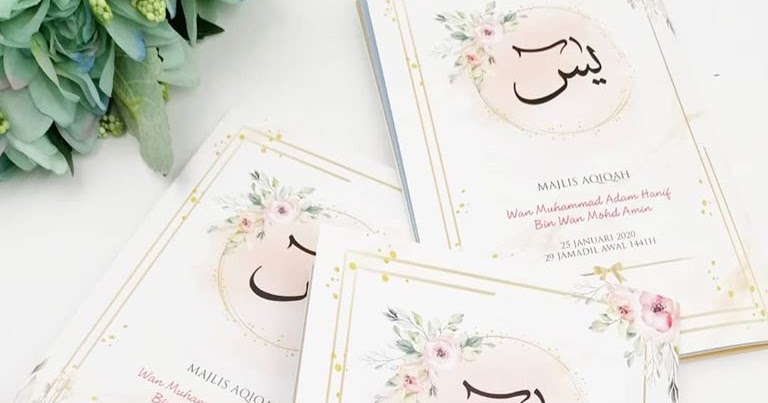 Tempahan Yassin Untuk Majlis Anda : Buku Yasin Custom Cover dengan ...