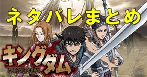 Introduction to Japanese Anime