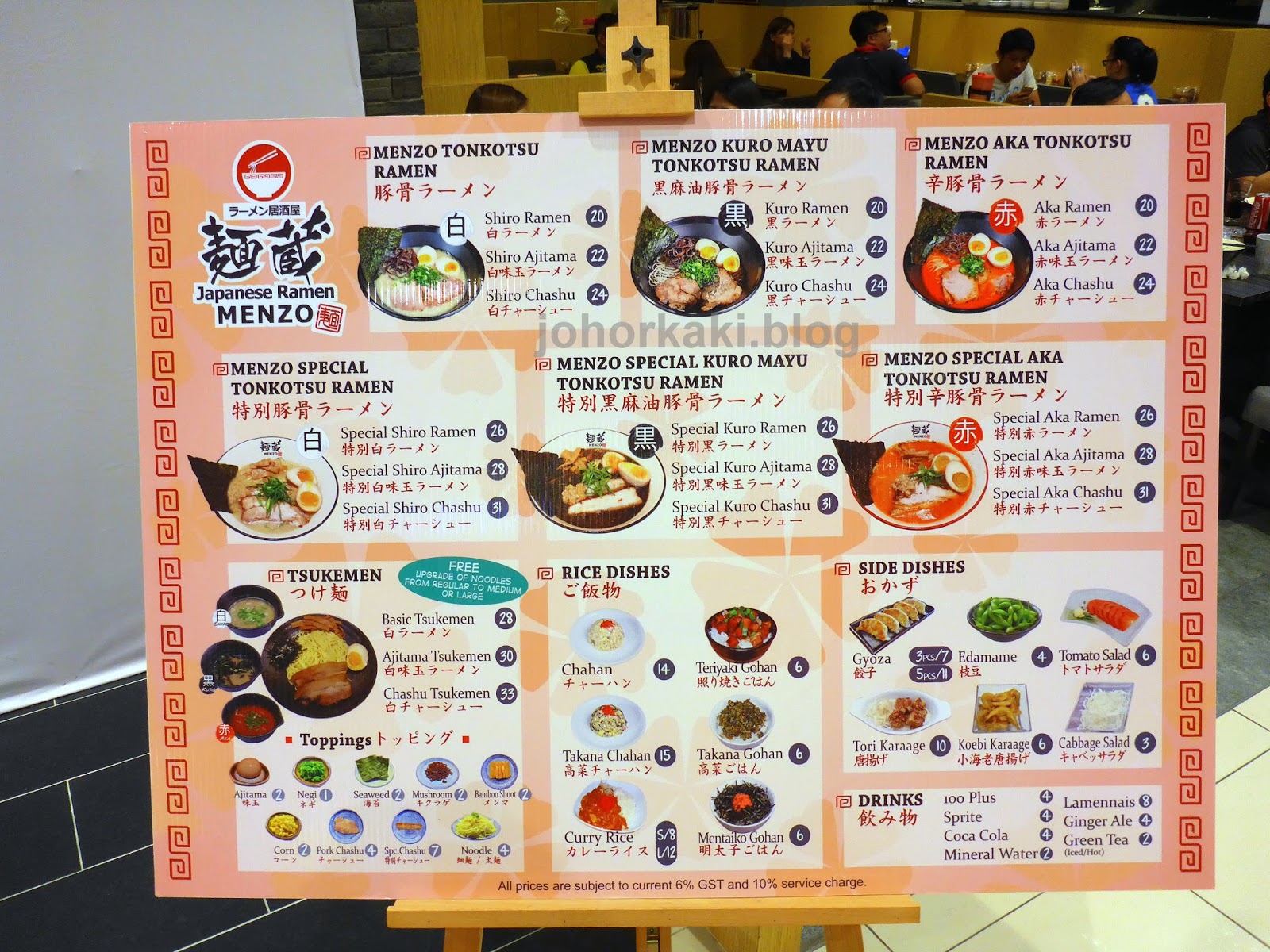 Menzo Ramen at AEON Tebrau City's Ramen Street in Johor JB |Tony Johor ...