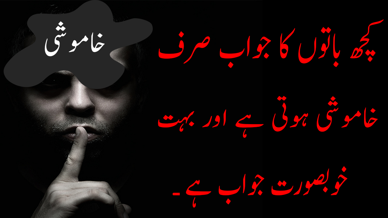 Aqwal E Zareen In Urdu About Education Aqwal E Zareen In Urdu Baby aqwal-e-zareen-in-urdu-about-education-aqwal-e-zareen-in-urdu-baby