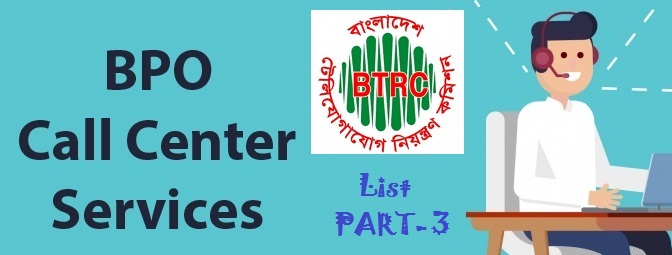 Tech NEWS and REVIEWS: Call Center License | BPO List in Bangladesh | Part 3