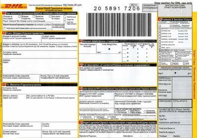 Dhl Bill Of Lading Pdf - Invoice Template