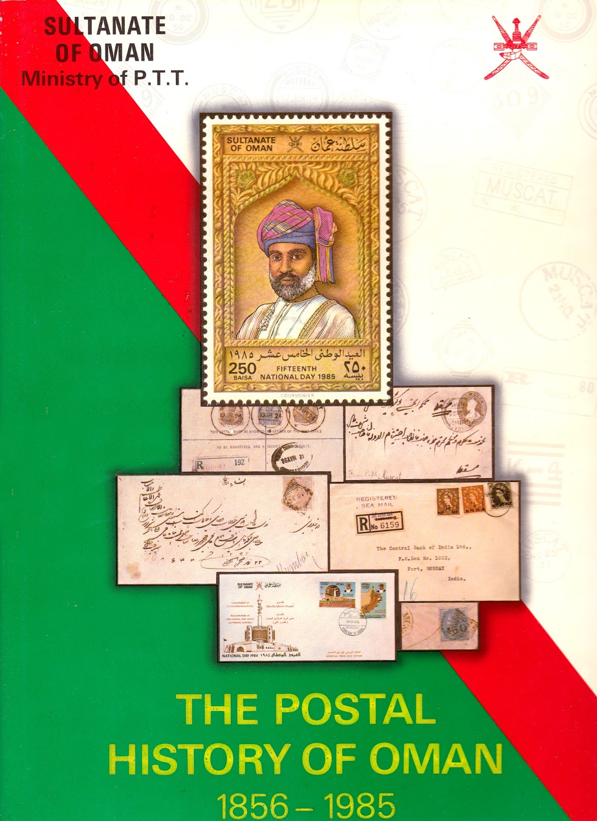 Oman Post and Stamps: The Postal History of Oman 1856-1985