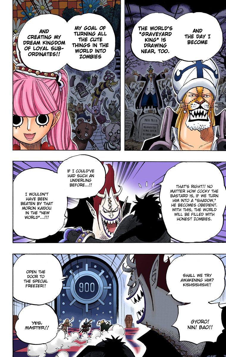onepeiece 2: One Piece, Chapter 455