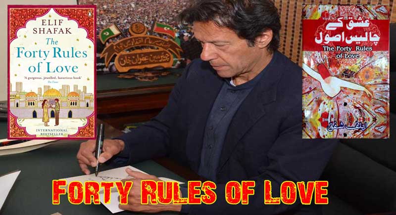 Shams tabrizi 40 rules of love pdf - qlerowashington