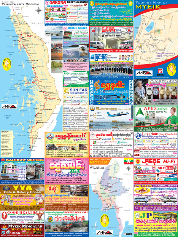 KINTER: Myeik Tourist Map