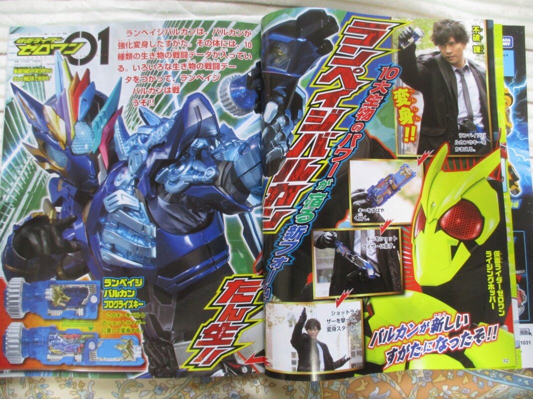 Kamen Rider Zero-One - Jin Is Back From The Dead! A Rampaging New Form ...