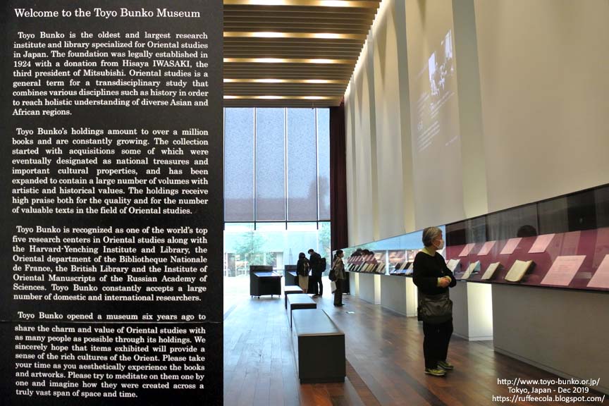 travel tales: Japan: Tokyo: Toyo Bunko Museum