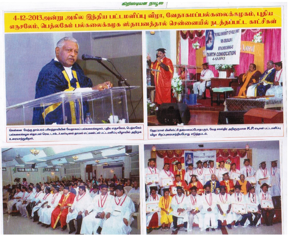 News ~ www.nirads.org