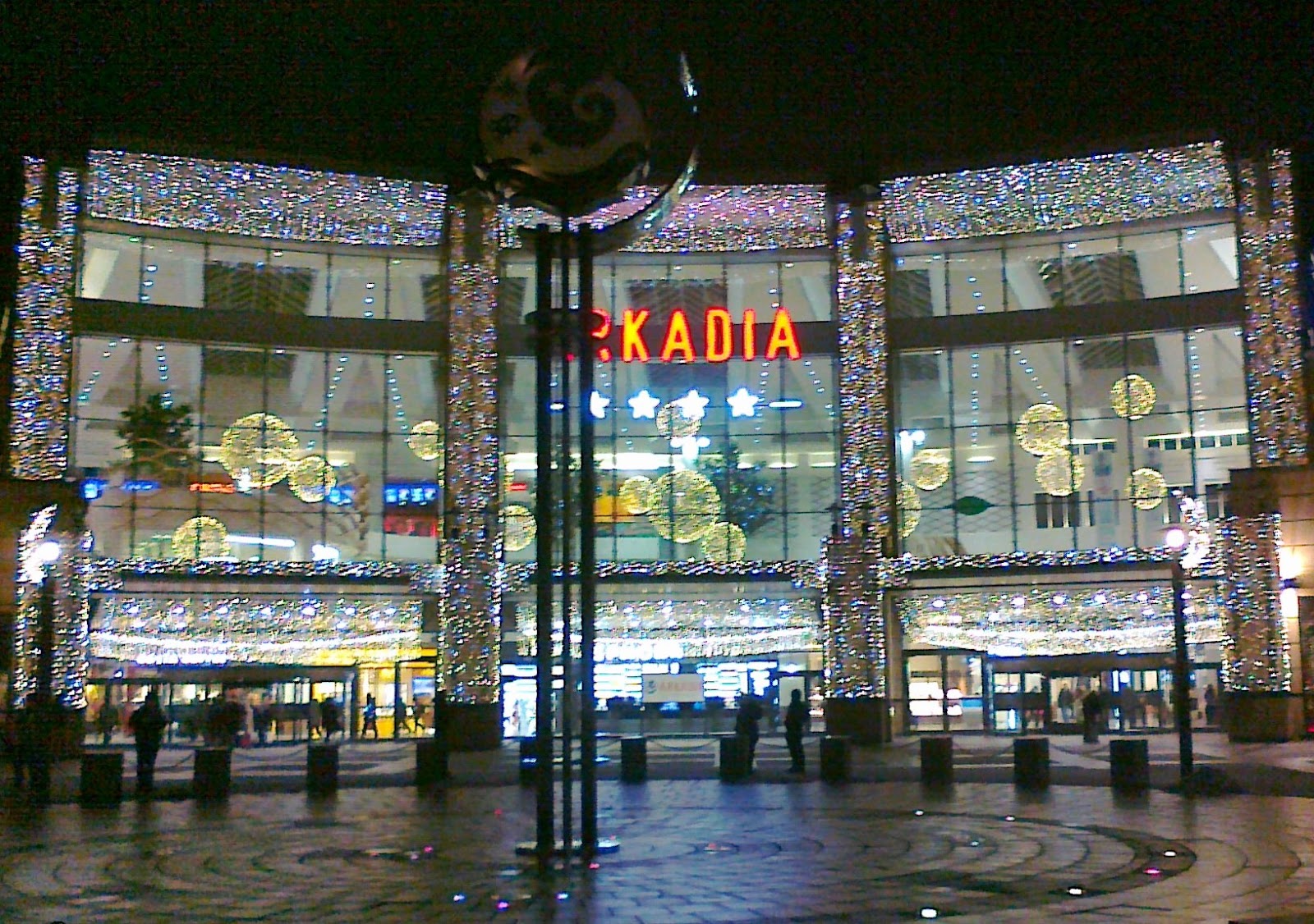 Pat Papertown 2: Warsaw (Poland): Arkadia Glittered and Sparkling