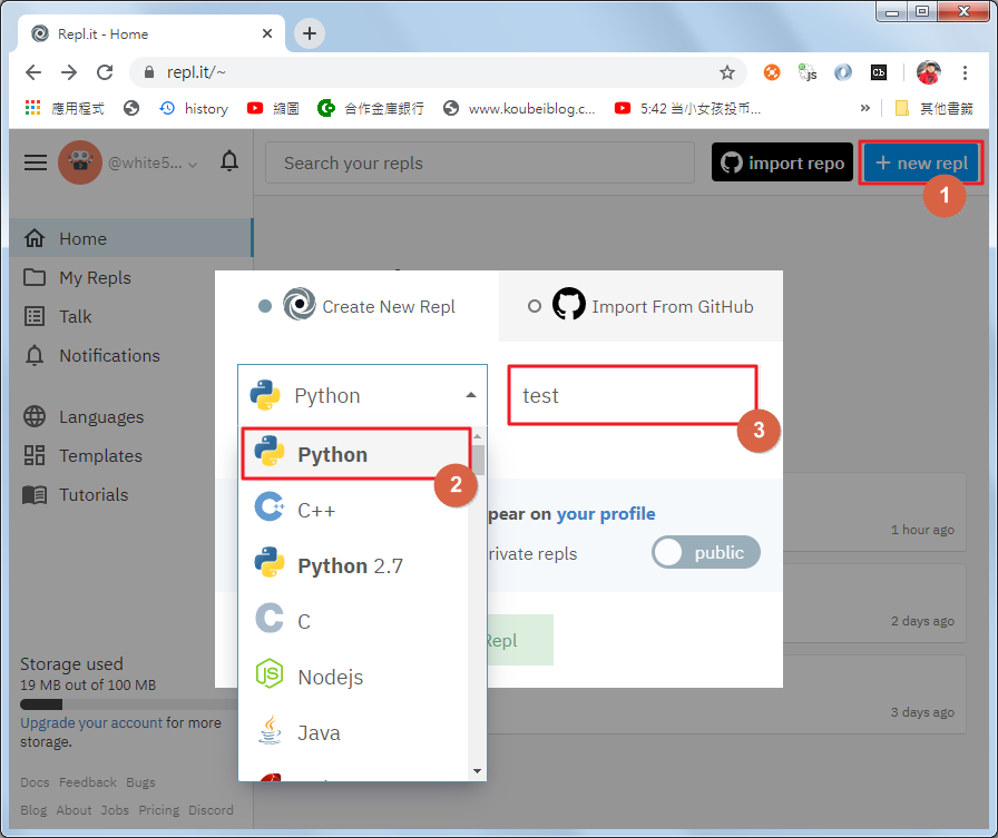 iInfo 資訊交流: Python 在 repl.it 建立Line Bot (1) - 與Line機器人簡易對談