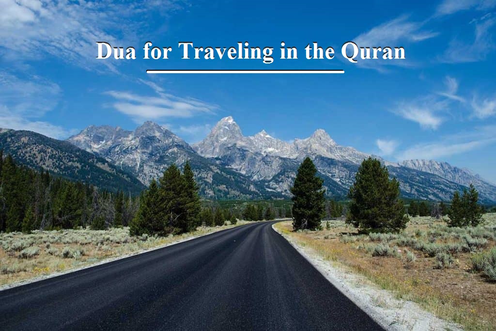 Dua for Traveling in the Quran | Travelers Dua Accepted - Quran ...
