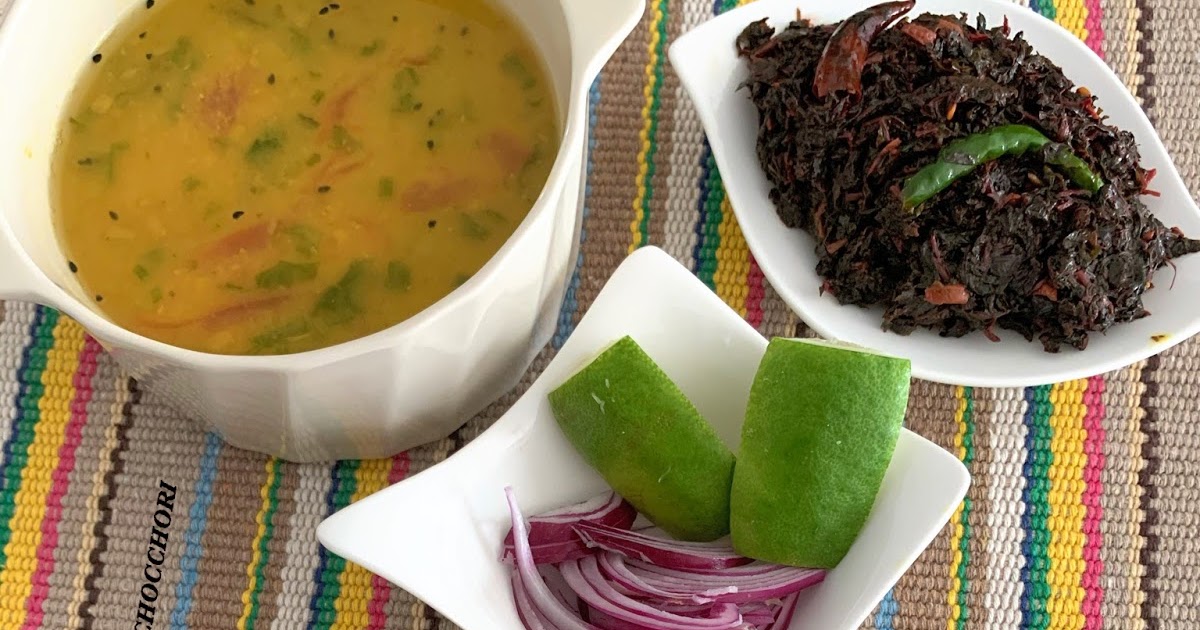 CURRY AND SPICE: SHOJNE DATAR CHOCCHORI