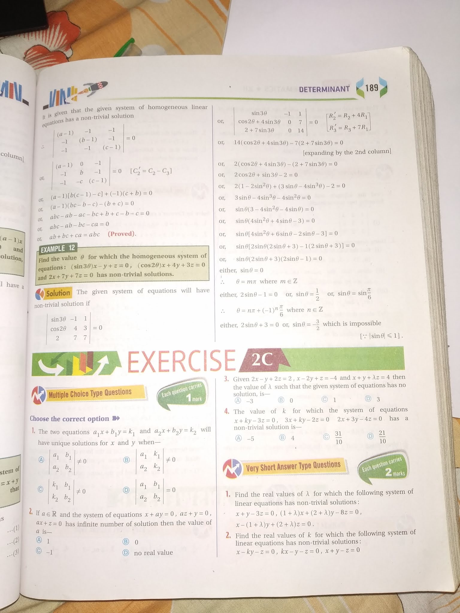 Class 12 Sn Dey Maths Book Free Pdf Download Of Excercise Of Relations Mapping Or Functions