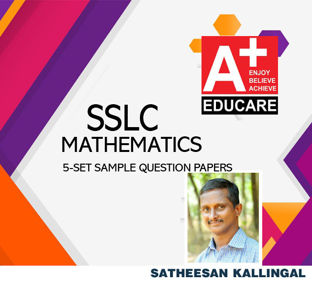 Aplus Blog: SSLC-MATHEMATICS 2020-SAMPLE QUESTIONS -5 SET