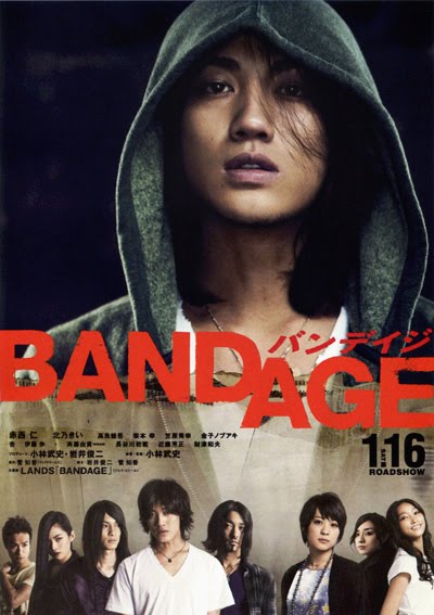 Otoke-Katarsis: BANDAGE pelicula online