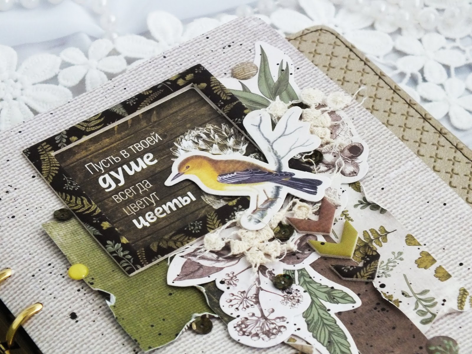 ScrapMir: Вдохновляющий планер от Марины Курбатовой.