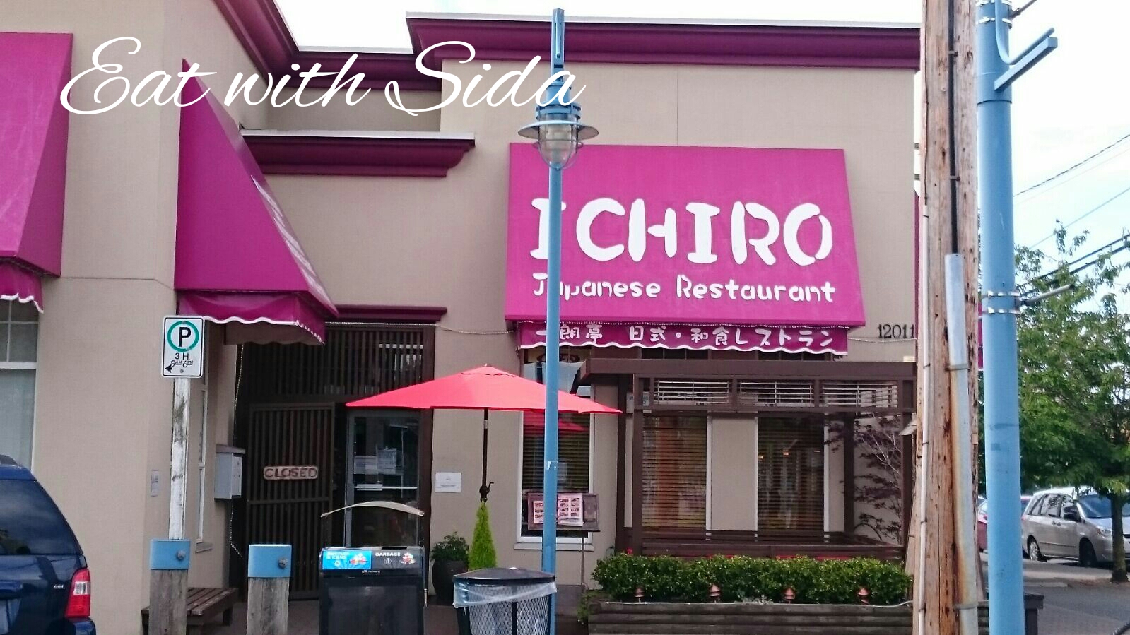 Eat With Sida: 604 Just Eat: Japanese Cuisine @ Ichiro Japanese Restaurant