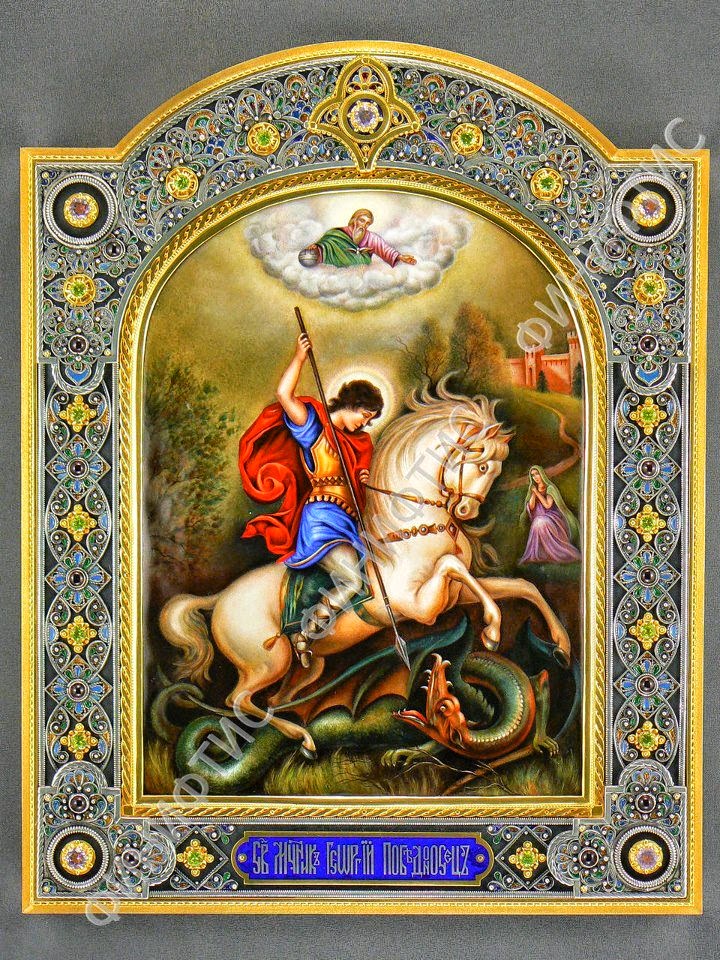 TOTUL DESPRE ICOANE: ICOANE SFANTUL GHEORGHE