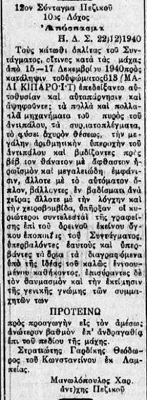 Sotiris Sotiropoulos