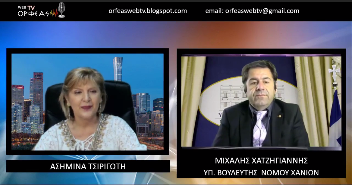 ΜΗΤΡΩΟ ΥΠΗΡΕΣΙΩΝ ΚΑΙ ΦΟΡΕΩΝ - ΥΠΟΥΡΓΕΙΟ ΕΞΩΤΕΡΙΚΩΝ - ΕΡΙΦΥΛΗ