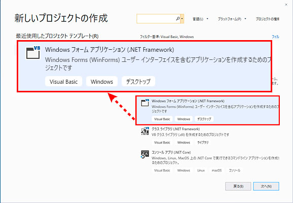 Kaizu-Blog: Visual Studio 2019からVisual Basic 2019の起動設定 Kaizu-Blog: Visual Studio 2019からVisual Basic 2019の起動設定