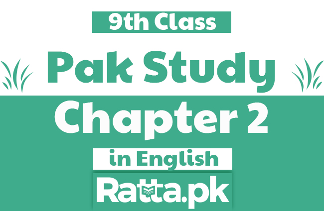 9th Class Pakistan Studies Chapter 2 Notes in English pdf - Pak Study ...