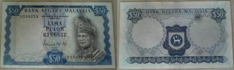 MALAYSIA BANKNOTES AND COINS: Banknote Ringgit Malaysia RM50 First ...