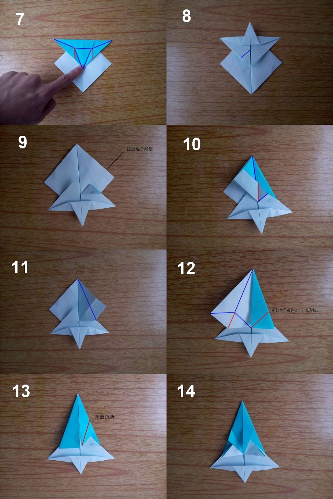 Moe Tyrannosaurus-Lost - Ruby Book Origami