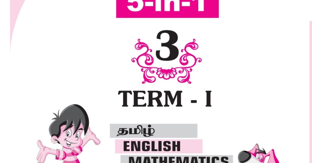3rd Standard Term 1 Guide For All Subjects 3rd Standard Term 1 Guide For All Subjects