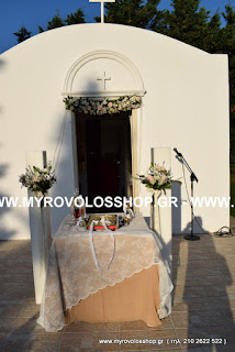 ΓΑΜΟΣ ΚΤΗΜΑ ΕΡΩΦΙΛΗ ΤΑΤΟΙ 2, ΠΑΙΟΝΙΕΣ, ΓΙΡΛΑΝΤΑ ΠΟΡΤΑΣ, ΑΝΘΟΔΕΣΜΕΣ ΣΤΙΣ ...