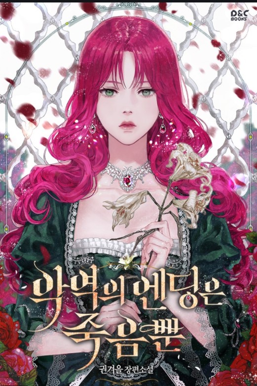 Moshimoshi: Korean Light Novels Manhwa
