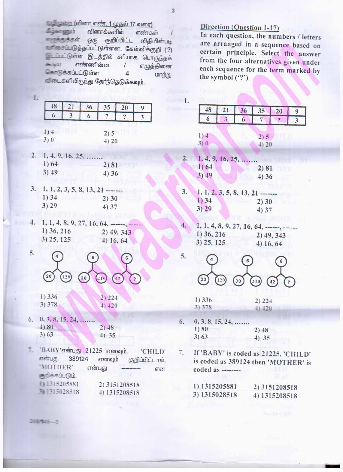NMMS MODEL QUESTION PAPER NEWLY UPDATED 1 nmms-model-question-paper-newly-updated-1