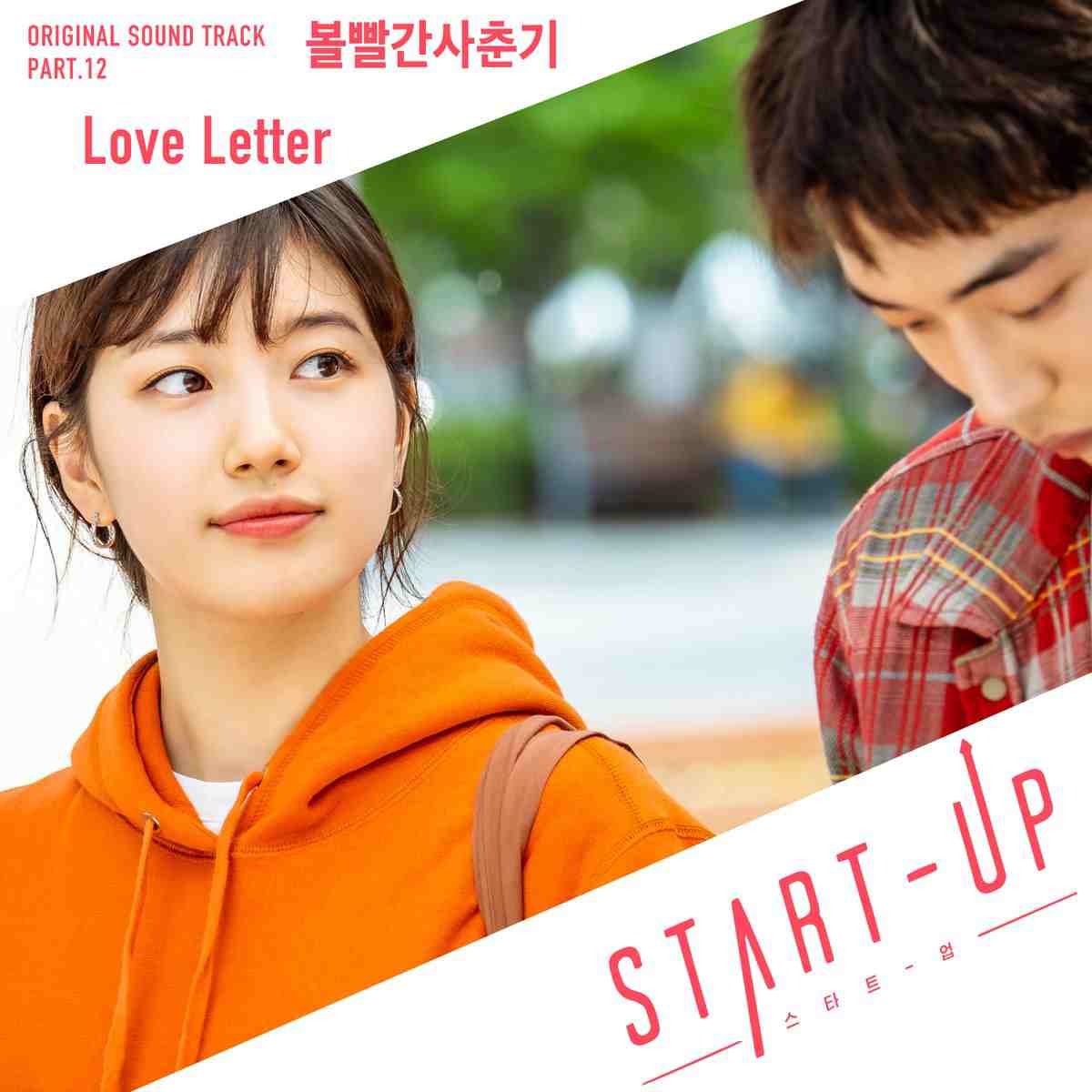 BOL4 Love Letter Lyrics TheWaoFam Lyrics TheWaoFam bol4-love-letter-lyrics-thewaofam-lyrics-thewaofam