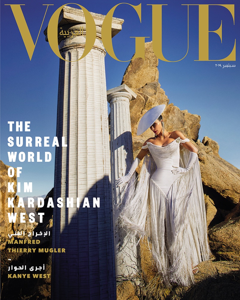 Kim Kardashian Covers Vogue Stylish Starlets