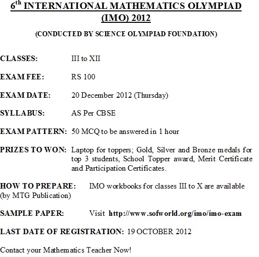 crpf-public-school-rohini-international-mathematics-olympiad-imo